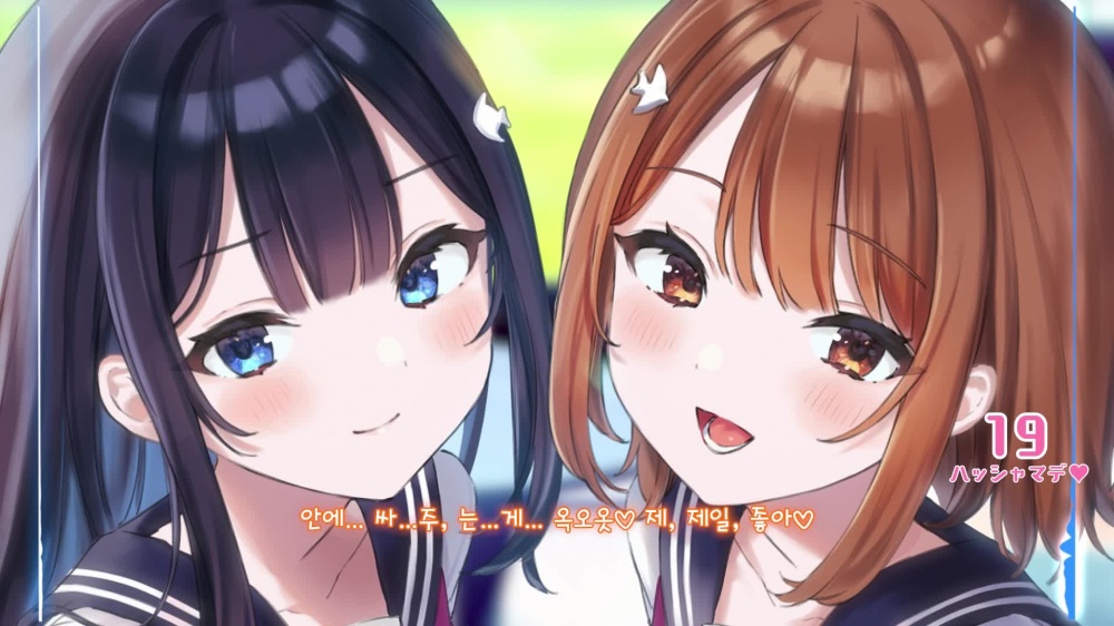 청하 青夏 보 프렌즈 After 【폴리 사운드】 [青春×フェティシズム] Chobit ちょびっと