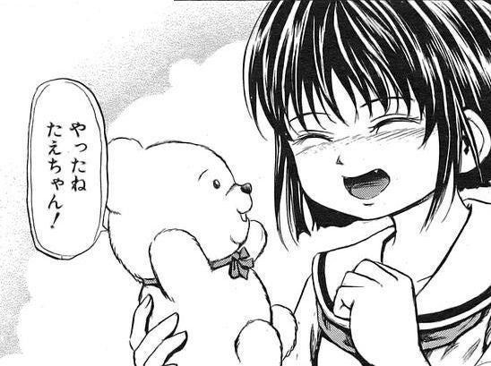 「元ネタの漫画が半額だって！やったねたえちゃん、読者が増えるよ」「おいやめろ」 Dlチャンネル みんなで作る二次元情報サイト！