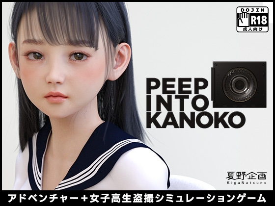 【全11作品】リアル・実写風のおすすめエロゲーまとめ！ Dlチャンネル みんなで作る二次元情報サイト！