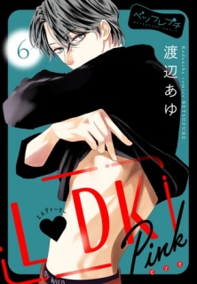 L DK Pink ベツフレプチ（6）[講談社] - DLチャンネル みんなで作る二次元情報サイト！