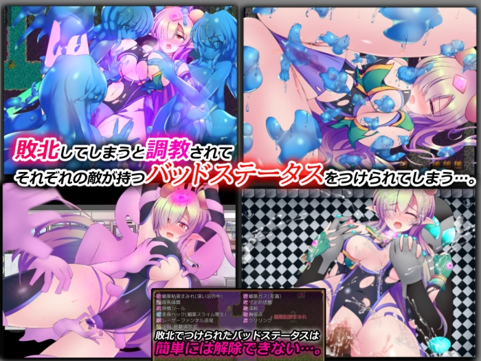 【戦闘エロ】人気な戦闘エロゲーム20作品 Dlチャンネル みんなで作る二次元情報サイト！