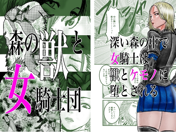 【2023年3月8日16時更新】気になった作品2【速報】 Dlチャンネル みんなで作る二次元情報サイト！
