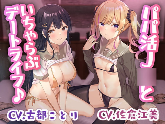 【一言コメント付き速報】dlsiteで10月8日発売のエロ同人作品！【音声・ゲーム・マンガ・cg】 Dlチャンネル みんなで作る二次元情報サイト！