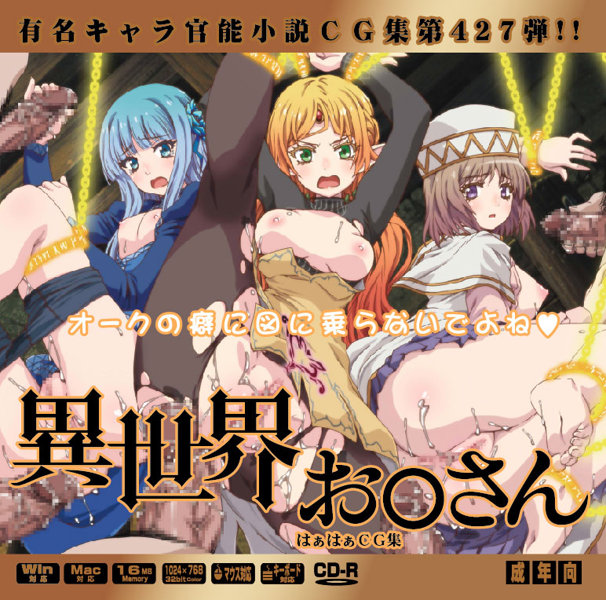 「はぁはぁcg集」パッケージ版の新作通販商品 2022年12月31日【コミケ101】発売 まとめ Dlチャンネル みんなで作る二次元情報サイト！