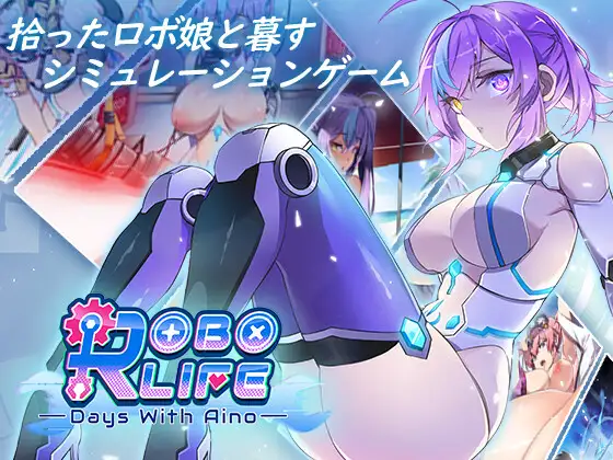 【感情の芽生え】無機質なようで人間ぽいアンドロイドとの生活を描く同人エロゲ【人造人間】 Dlチャンネル みんなで作る二次元情報サイト！