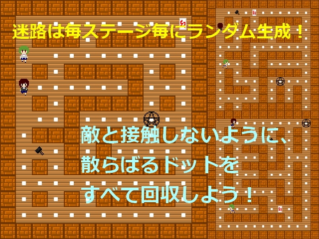【ACT】ドットイート系のエロゲーム作品まとめ【DLsite/R-18】 - DLチャンネル みんなで作る二次元情報サイト！