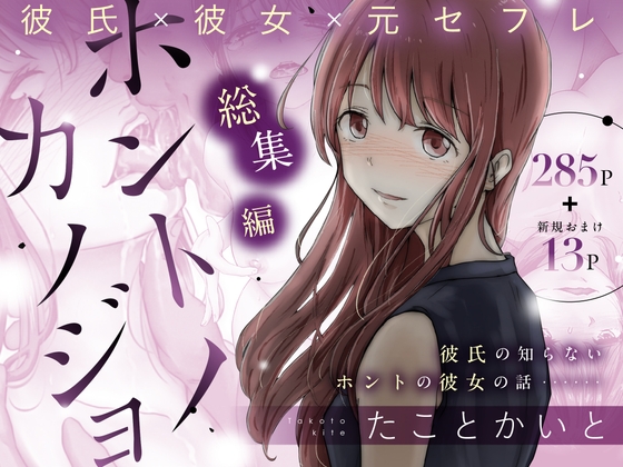 【新着作品】がるまに作品・マンガ作品、cg・イラスト作品まとめ！ Dlチャンネル みんなで作る二次元情報サイト！