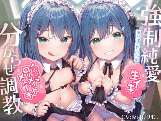 Dlsite【エロ同人ボイス・asmr】人気ランキング『1位～50位』2021年6月号 Dlチャンネル みんなで作る二次元情報サイト！ 