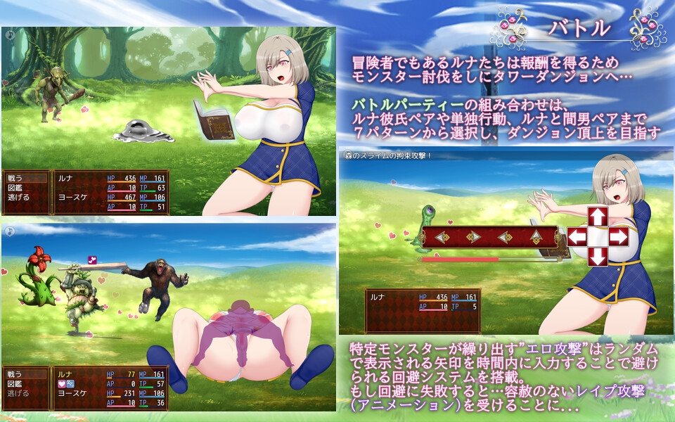 【戦闘エロ】人気な戦闘エロゲーム20作品 Dlチャンネル みんなで作る二次元情報サイト！ 