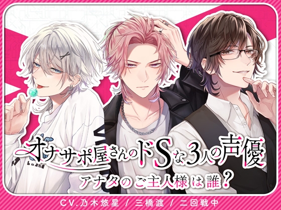 【女性向け・がるまに】オナニー指示されるボイス・asmr作品 Dlチャンネル みんなで作る二次元情報サイト！