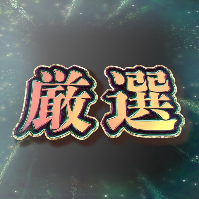 2023年発売 評価の高い【催眠】エロ同人ゲームまとめ Dlチャンネル みんなで作る二次元情報サイト！