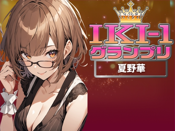 【潮吹き×音声作品】潮吹きが含まれる作品をピックアップ！ Dlチャンネル みんなで作る二次元情報サイト！