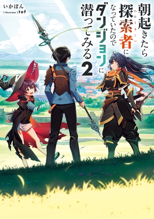 【ノベル10本ピックアップ】KADOKAWA男子ラノベ特集 - DLチャンネル みんなで作る二次元情報サイト！