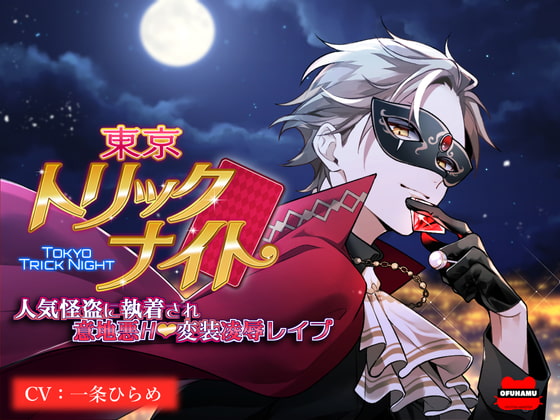 【女性向け】2022年【3月】tlマンガ（エロ漫画）＆音声作品まとめ Dlチャンネル みんなで作る二次元情報サイト！