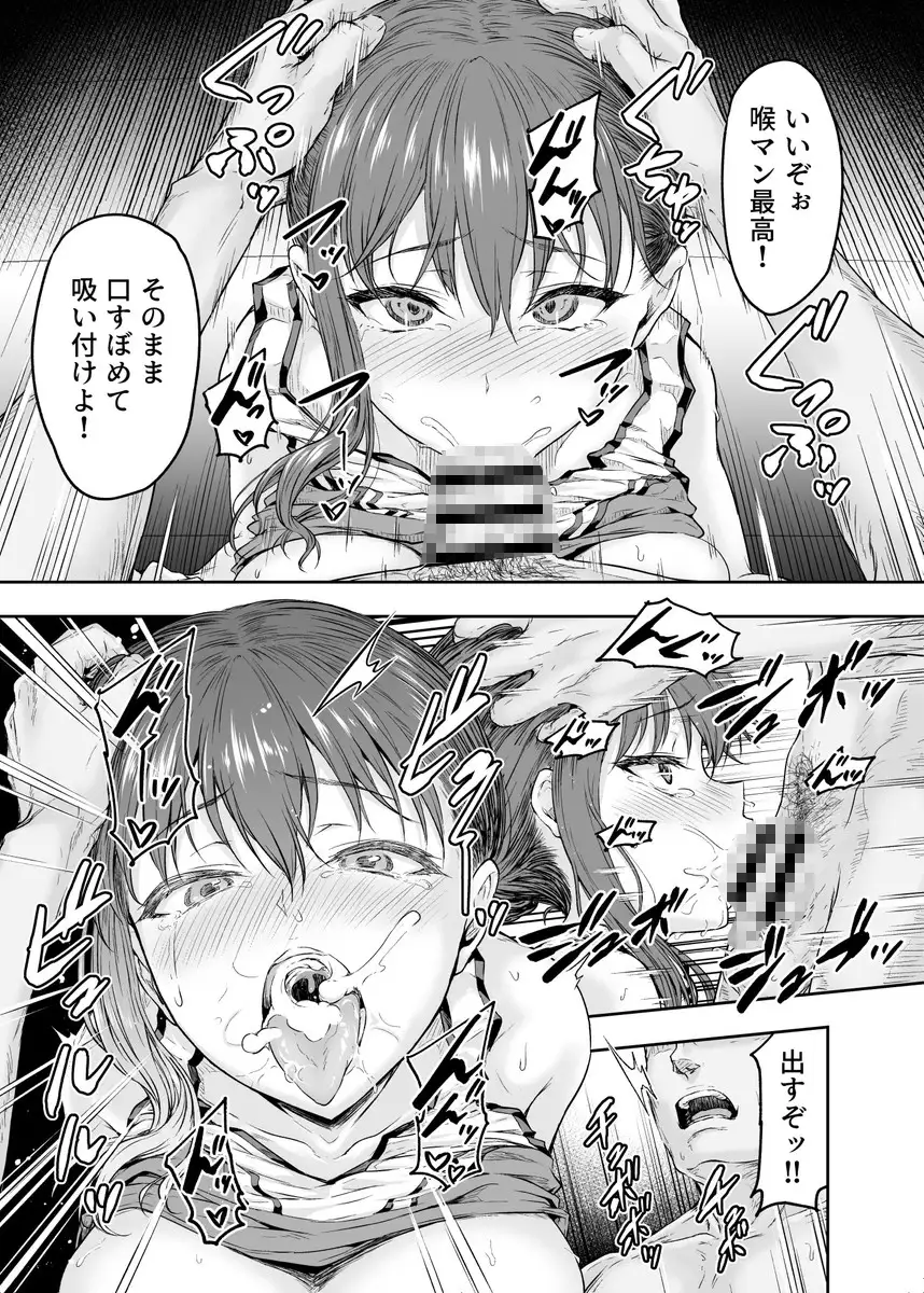 【第2章開幕！】ヤリチンたち×人妻の複数プレイ！ 調教・開発・輪姦などパワーアップして帰ってきた！ Dlチャンネル みんなで作る二次元情報サイト！ 