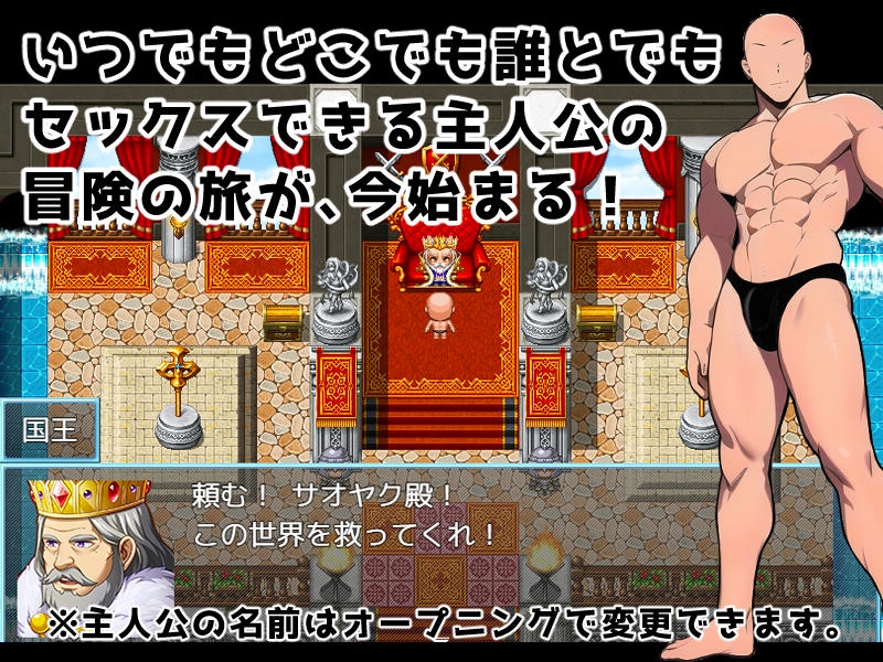 即堕ち2コマギャグ『異世界転生マジカルチンポ』をシコシコ触ってみた感想 【体験版】 Dlチャンネル みんなで作る二次元情報サイト！