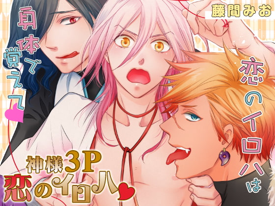 【bl】 「がるまに編集部」様を紹介！ Dlチャンネル みんなで作る二次元情報サイト！