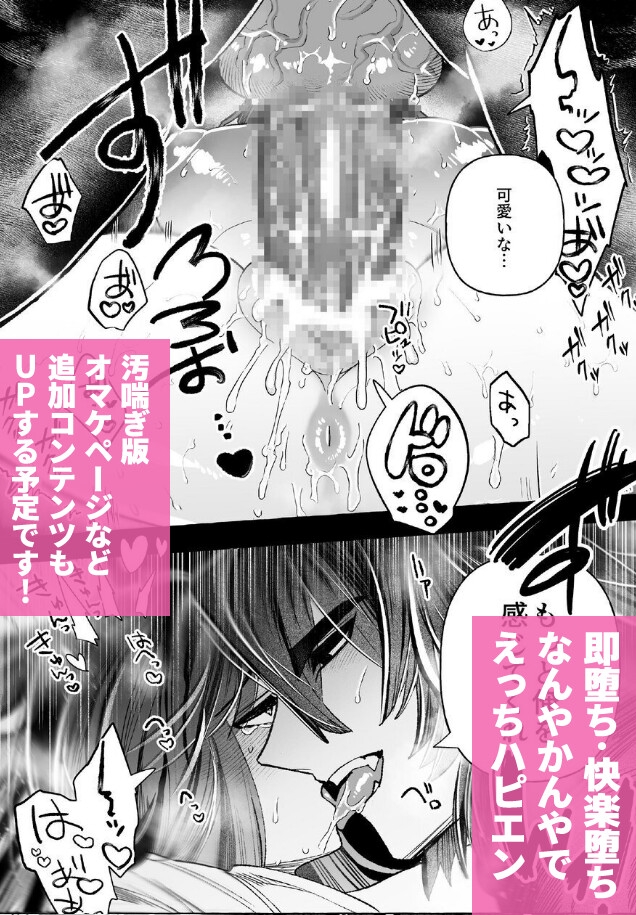 1回2回の話じゃない♡ Dlチャンネル みんなで作る二次元情報サイト！