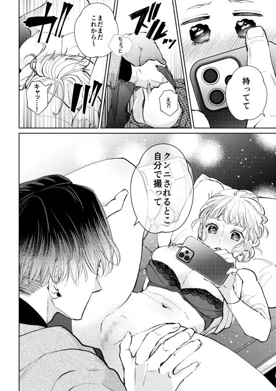 刺激的「クンニ」描写に身も心も熱く火照る漫画まとめ Dlチャンネル みんなで作る二次元情報サイト！