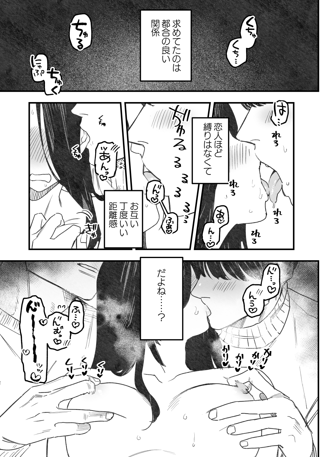 【年間ランキングマガジン】おすすめ同人ゲーム紹介 Dlチャンネル みんなで作る二次元情報サイト！