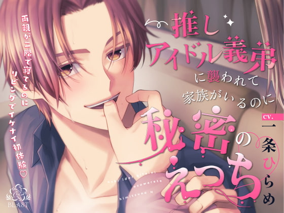 2022 7 1～5に発売したr18女性向け音声作品 Dlチャンネル みんなで作る二次元情報サイト！