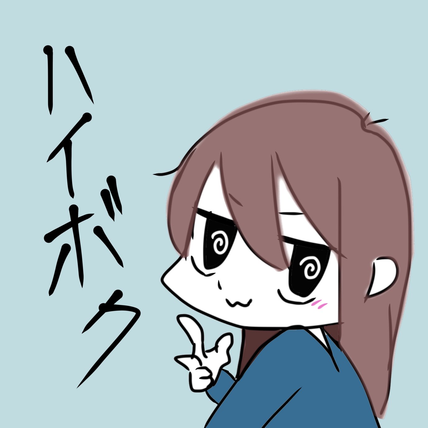 はじめまして、ハイボクちゃんです！ Dlチャンネル みんなで作る二次元情報サイト！